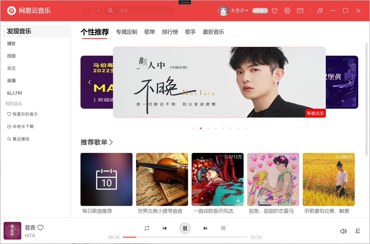 我开源的 c#+wpf 模仿网易云音乐播放器_wpf ffplay-CSDN博客