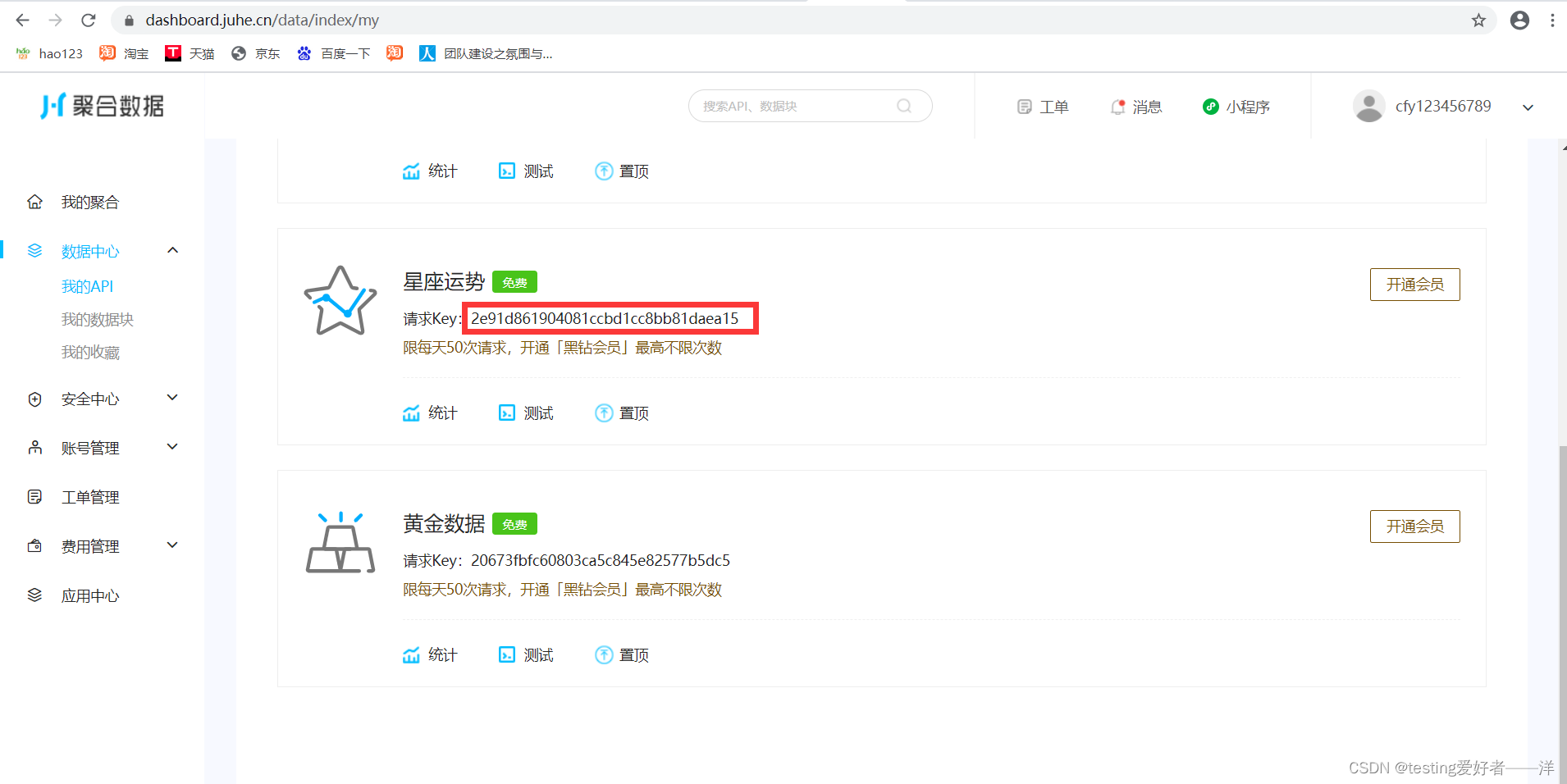 Postman安装及入门接口测试使用步骤_postman如何看版本-CSDN博客