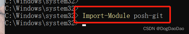 Windows11下PowerShell配置Git_powershell git-CSDN博客