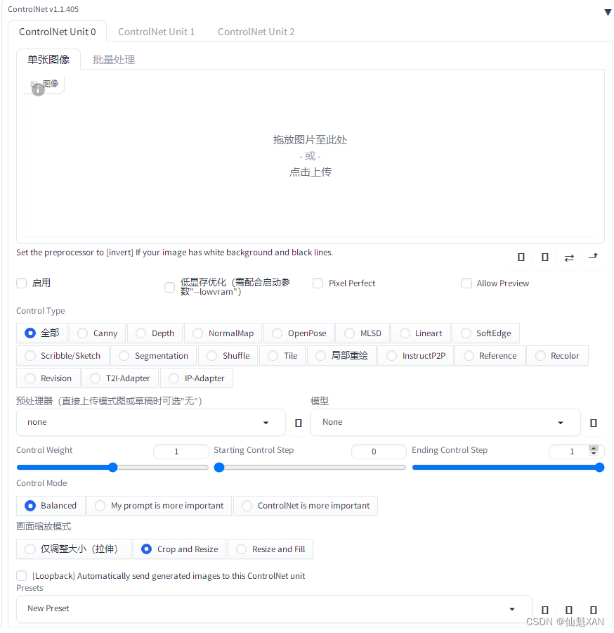 Stable Diffuse AI 绘画 之 ControlNet 插件及其对应模型的下载安装_controlnet模型下载-CSDN博客