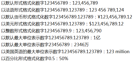 第十一章《Java实战常用类》第11节：NumberFormat类和DecimalFormat类_java numberformat-CSDN博客