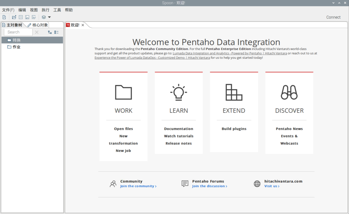 树莓派安装kettle_pentaho spoon 下载-CSDN博客
