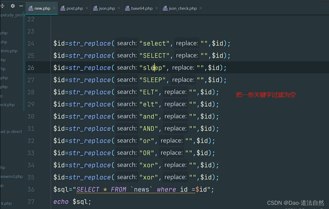Day46：WEB攻防-注入工具&SQLMAP&Tamper编写&指纹修改&高权限操作&目录架构_第46天:web攻防-注入工具&sqlmap&tamper编写&指纹修改&高权限操作&目录架构 ...