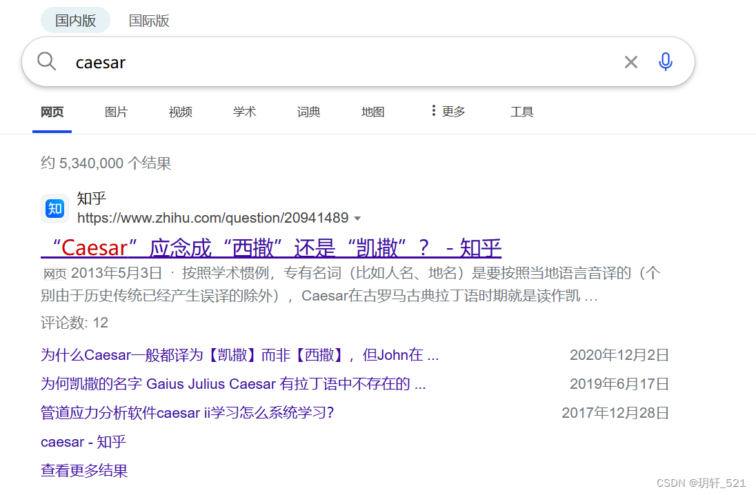 BUUCTF [HBNIS2018]caesar 1_buuctf caesar-CSDN博客