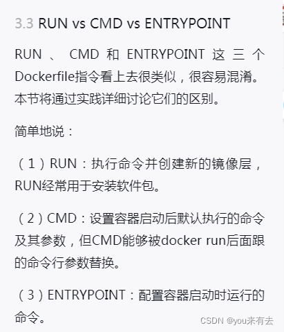Docker 镜像构建与缓存-CSDN博客