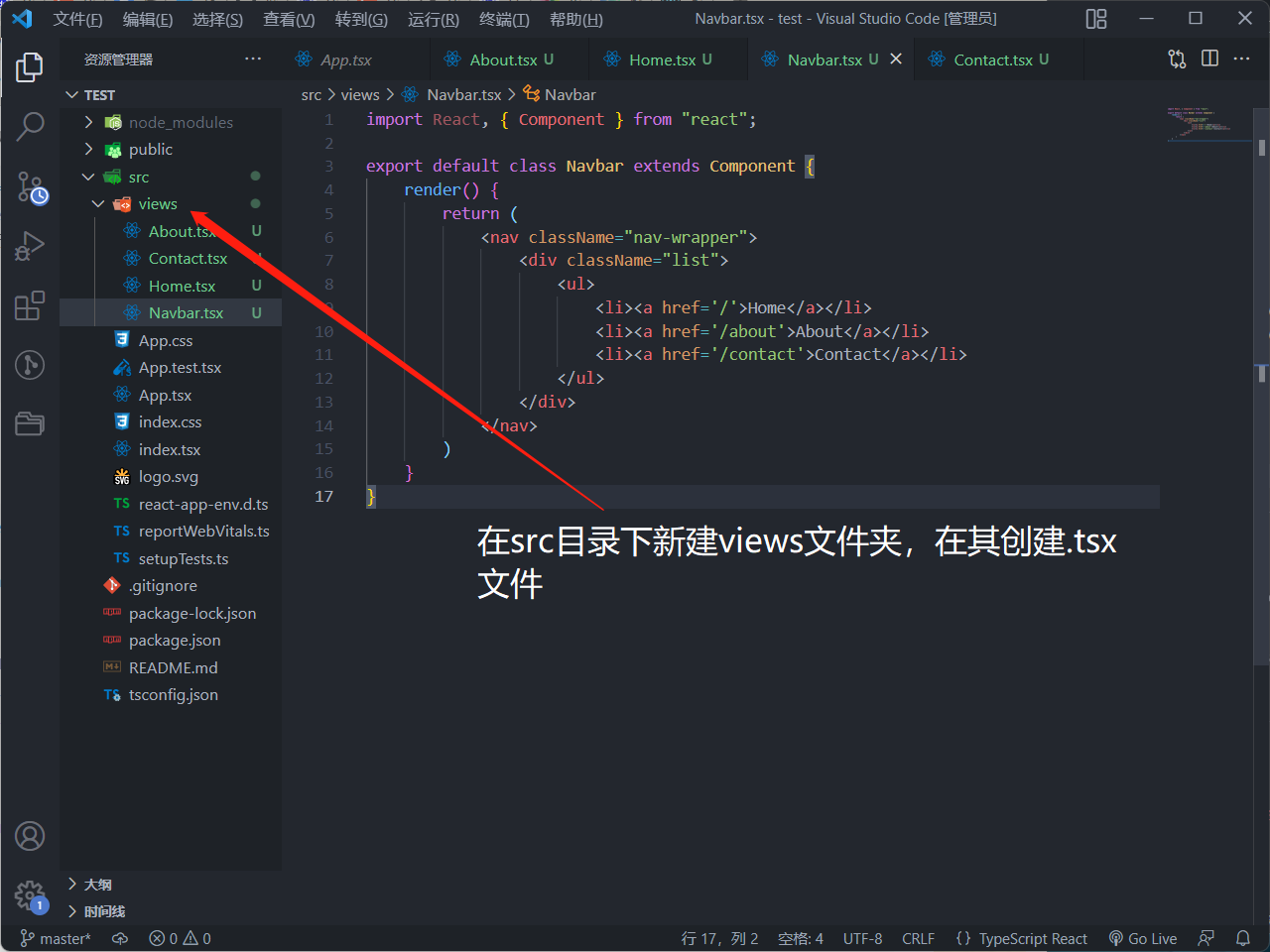 【React+TS】从零开始搭建react+typescript+router+redux+less+px2rem自适应+sass+axios反向代理+别名@+Antd-mobile最详细教程 ...
