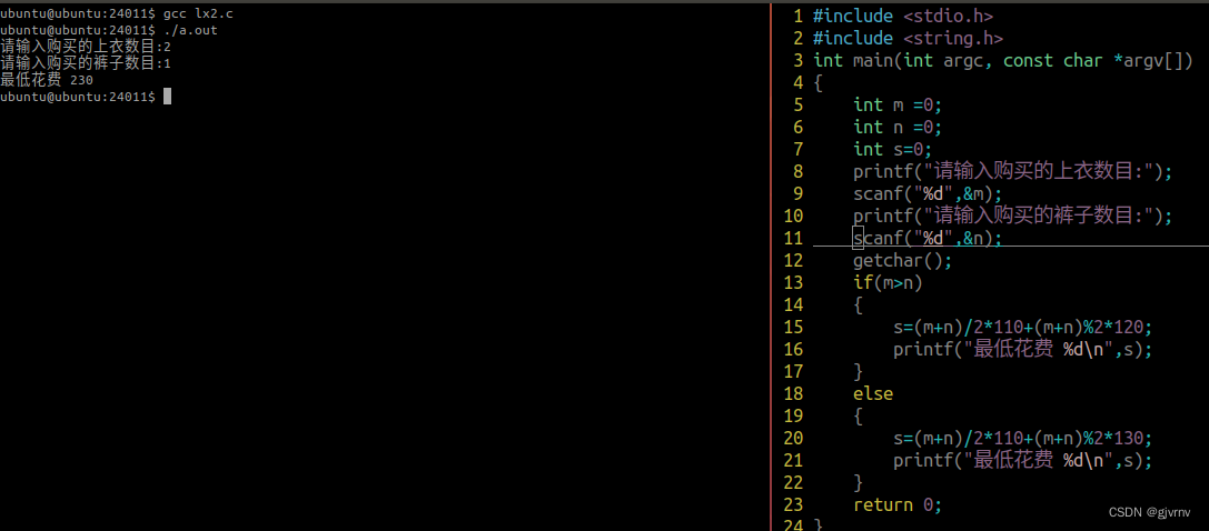 c语言练习题（day1)-CSDN博客