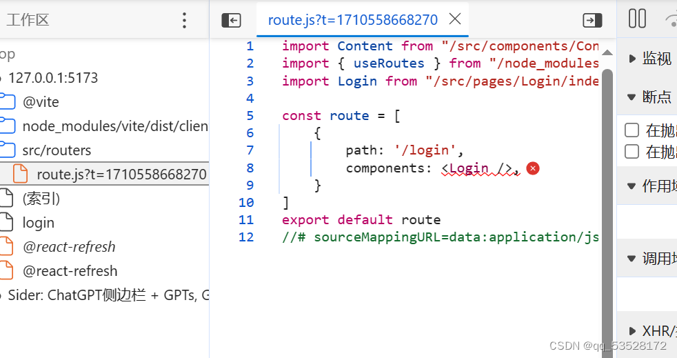 React Router V6 路由表报错_react-router 转 v6报错-CSDN博客