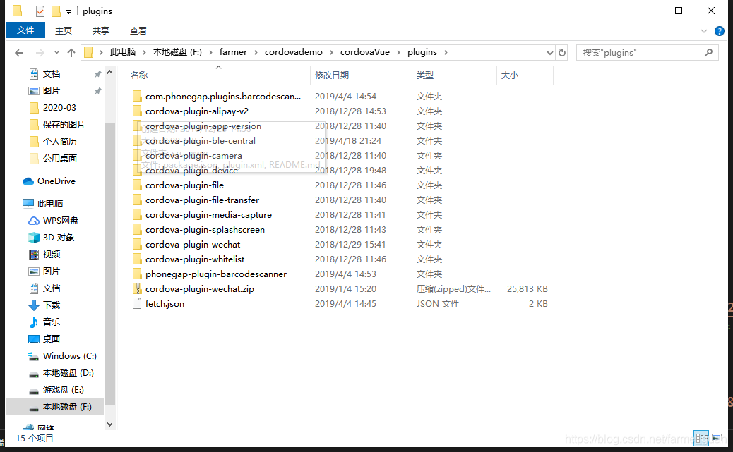 vue+cordova混合开发app_cordova.js 可以直接引入-CSDN博客