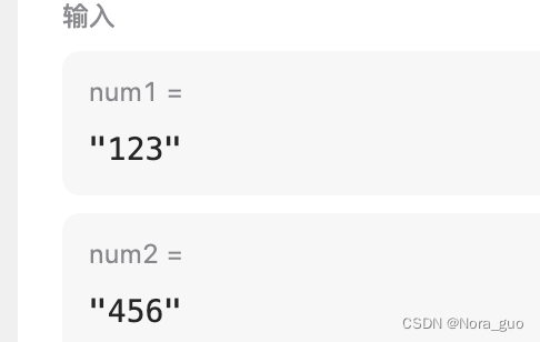 leetcode 43-CSDN博客