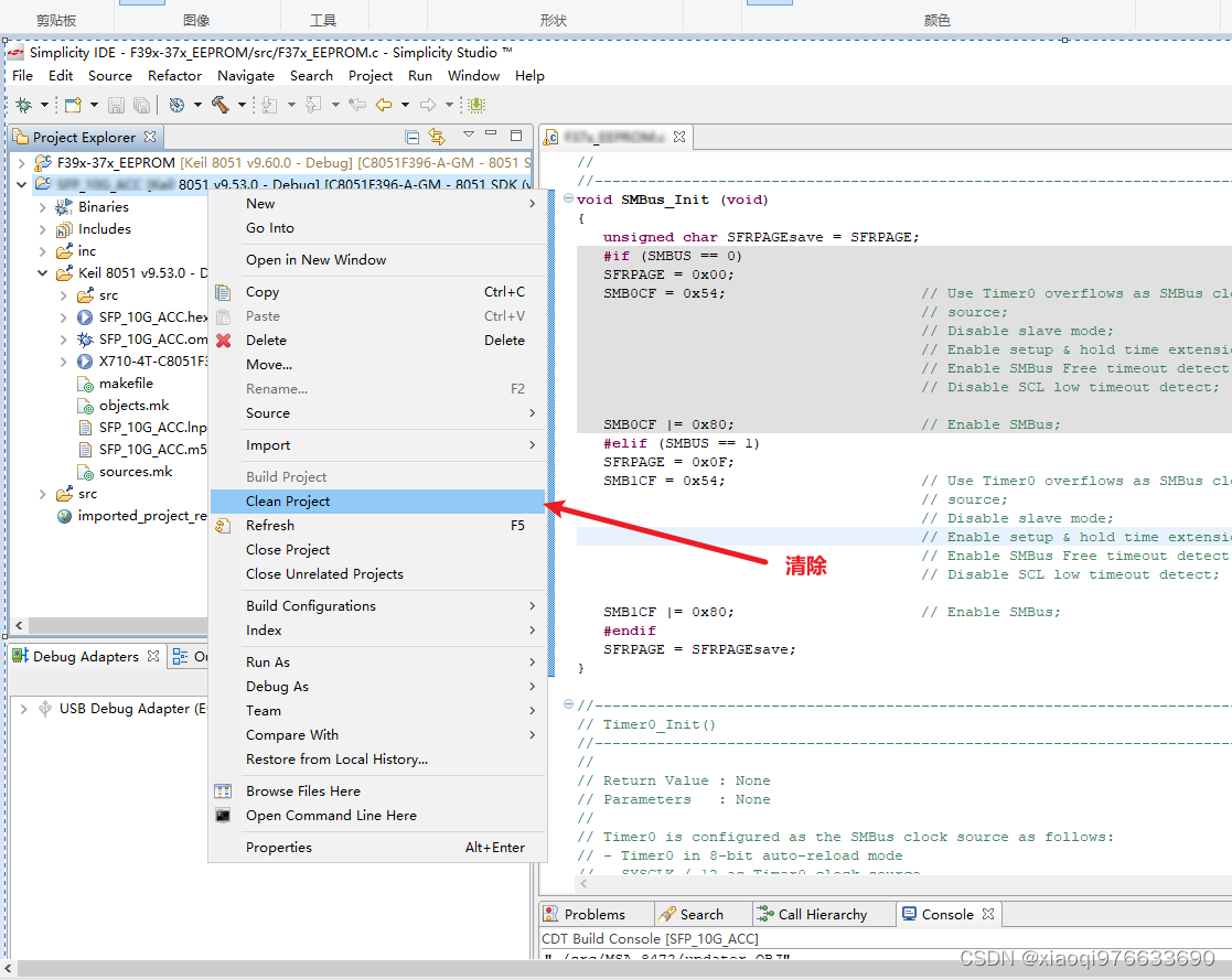 C8051F开发环境搭建：Simplicity Studio v4 绑定Keil C8051解除代码限制_c8051f350开发环境-CSDN博客