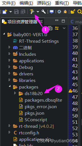 RT-Thread： 温度传感器DS18B20软件包添加及应用_rtthread ds18b20-CSDN博客