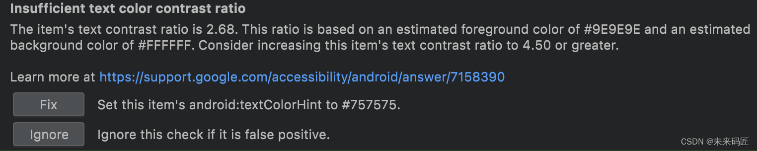 Android警告信息：Insufficient text color contrast ratio-CSDN博客