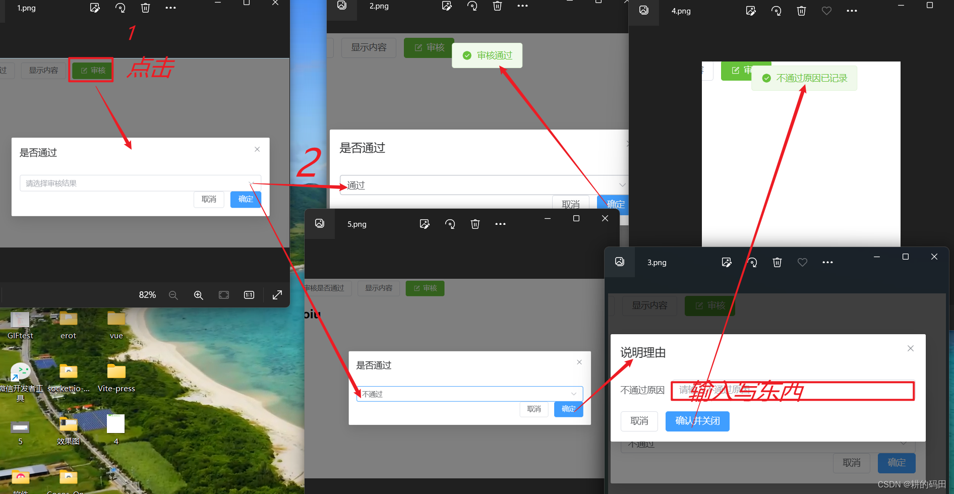 elementplus-vue-审核按钮-对话框（Dialog ）_element-plus对话框-CSDN博客