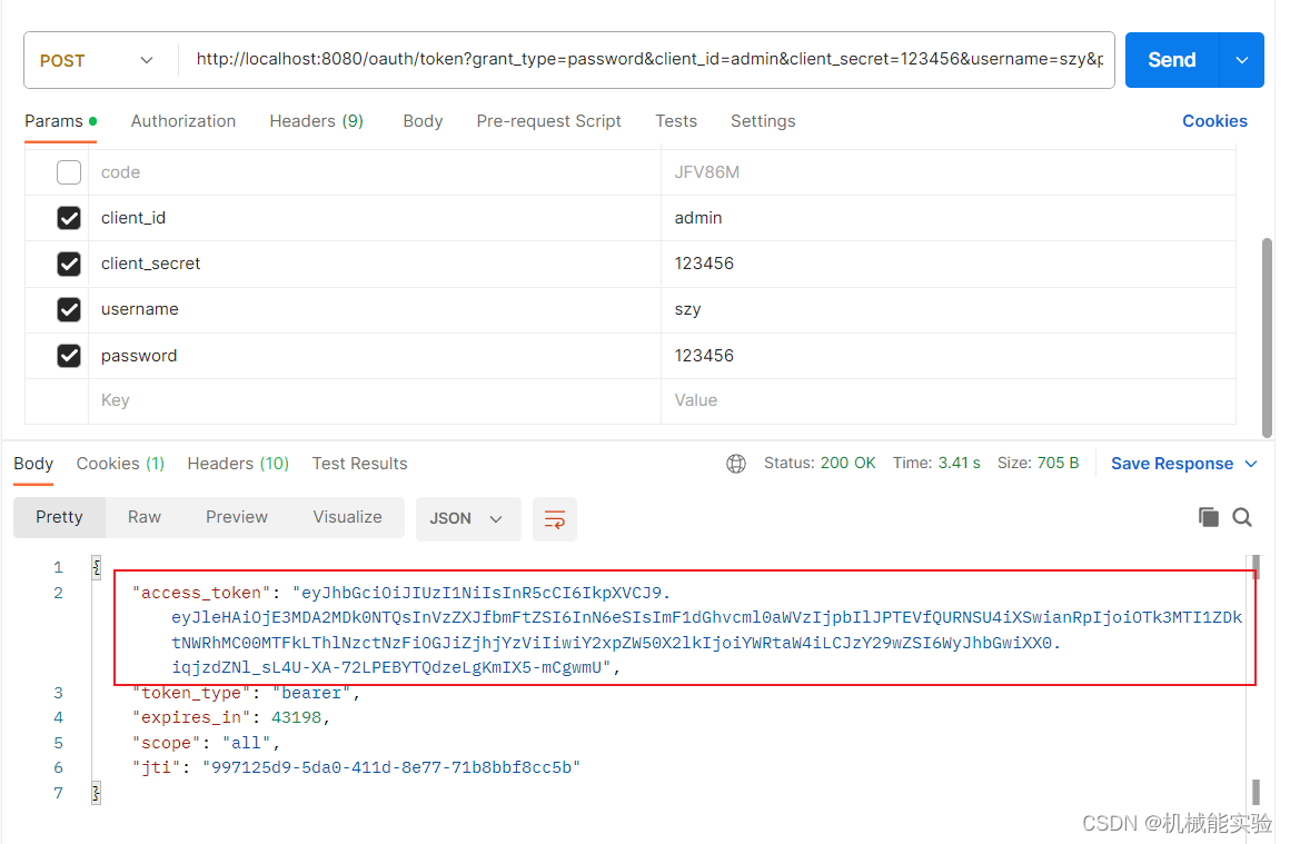 SSO 单点登录_sso单点登录原创 csdn-CSDN博客