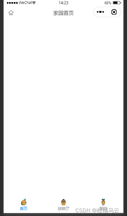 uni-app 使用 Uview2.x 搭建自定义tabbar组件，自定义navbar，还会解决自定义导航栏引起闪烁性能差的问题！！！_uniapp 自定义导航栏 onload 如果有复杂的 ...