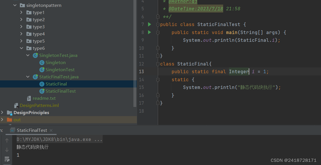 静态常量(static final)优化详解_jvm怎么对final变量优化的-CSDN博客