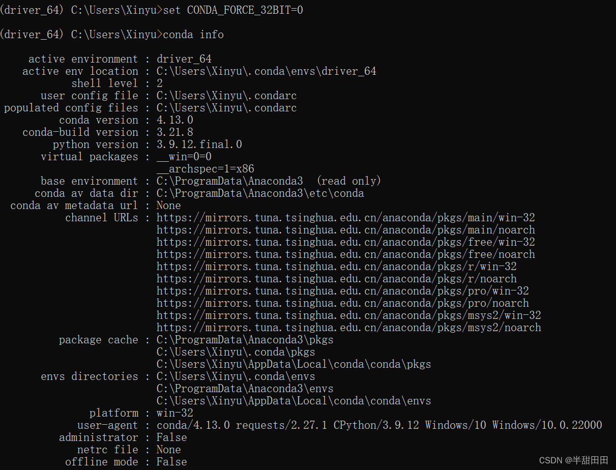 32bit转64bit，使用anaconda实现python64位与32位共存【多次踩雷后的正确解决方法】_anaconda3安装32位python-CSDN博客