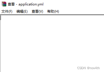 SpringBoot使用classfinal-maven-plugin插件加密Jar包-CSDN博客