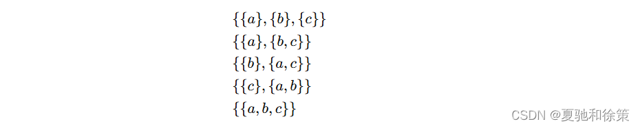 8149 Acm Icpc 组合数学 贝尔数贝尔数递推公式证明 Csdn博客