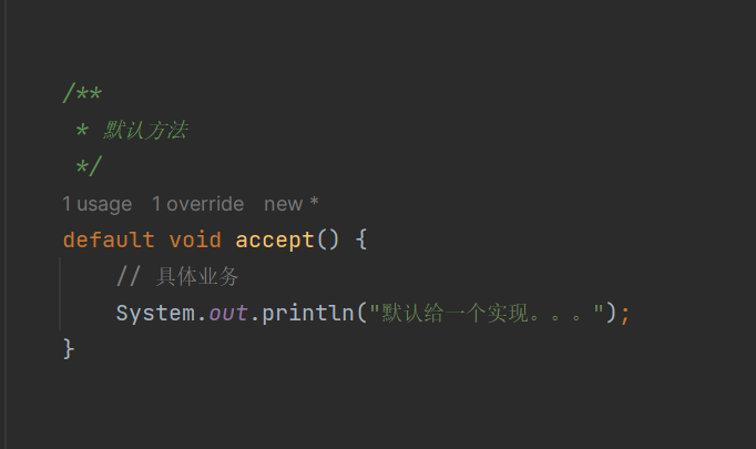 JAVA面试题分享四百二十：接口中的default关键字_java 接口 default.-CSDN博客
