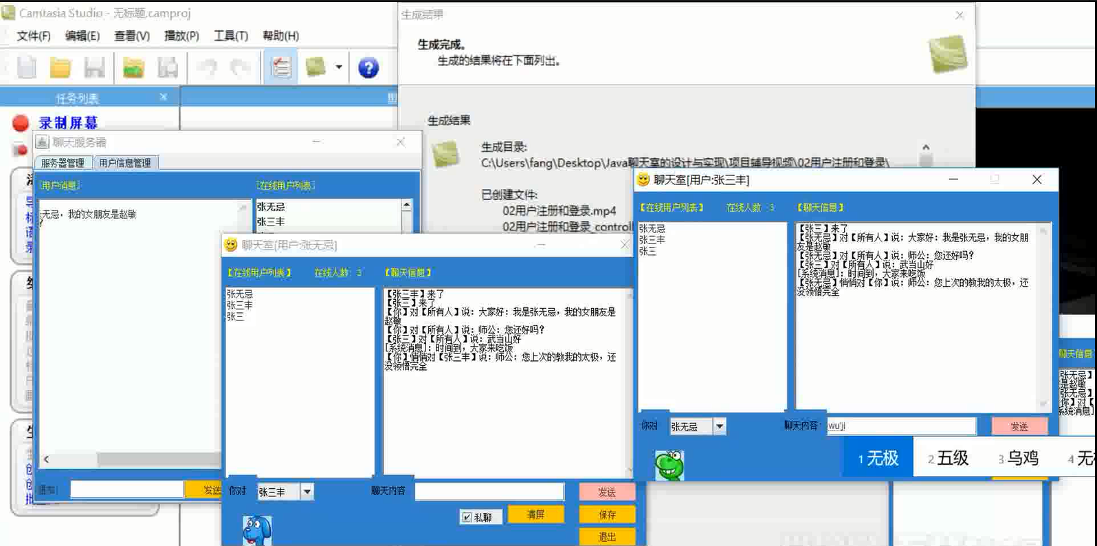 基于java的聊天室系统,包含毕业论文开题报告答辩ppt,源代码,部署视频基于java的多机聊天室系统这个实验需要数据库吗 Csdn博客