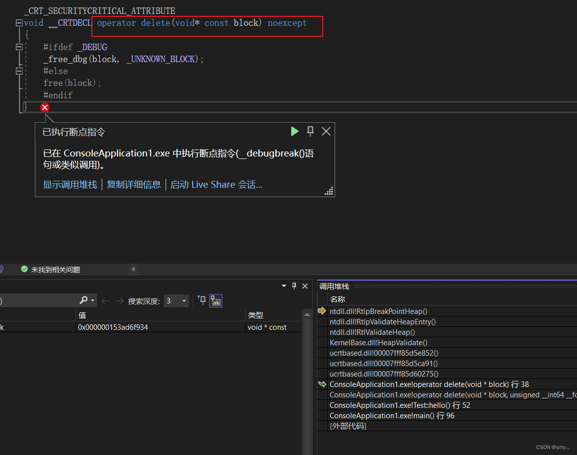 cpp 类成员函数delete this 会发生什么？_在成员函数中调用delete this会出现什么问题-CSDN博客