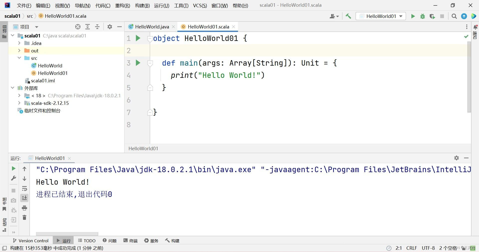 如何安装IntelliJ IDEA和具体操作和运用_ij安装-CSDN博客