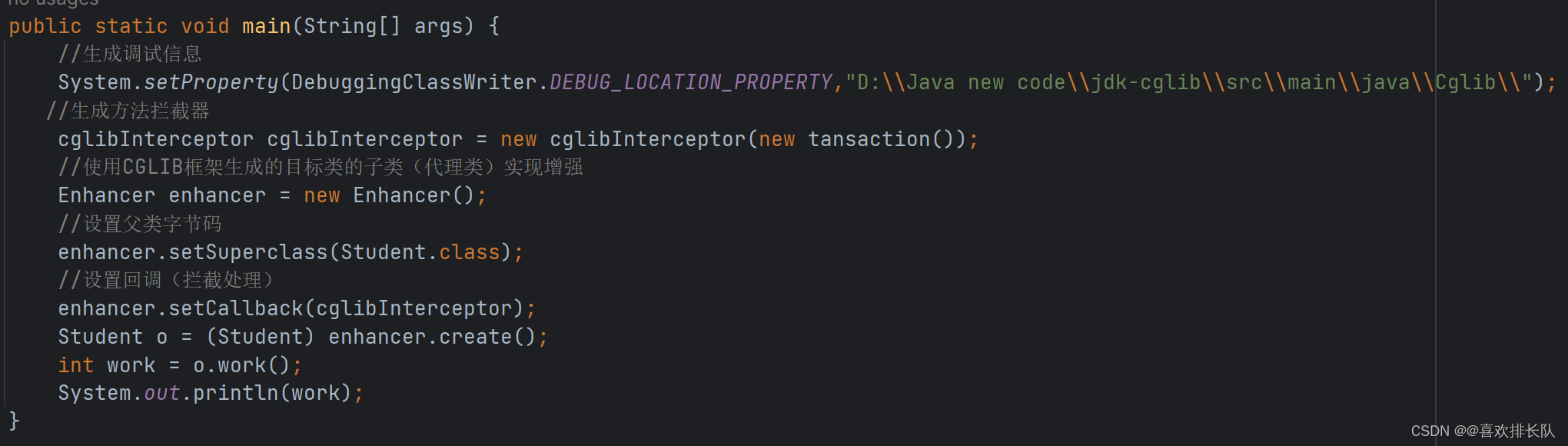 静态代理，JDK动态代理，CGLIB代理原理详解_jdk代理-CSDN博客