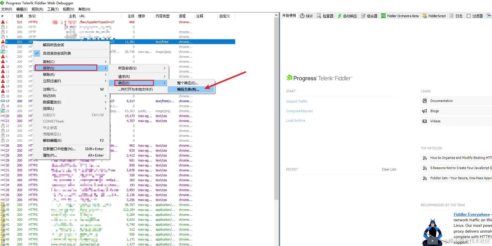 小白也能懂：逆向分析某网站加速乐Cookie参数流程详解-CSDN博客
