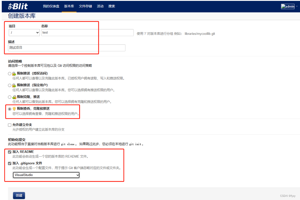 win搭建Gitblit服务器_gitblit windows安装-CSDN博客