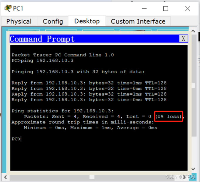 PKT实验-CSDN博客