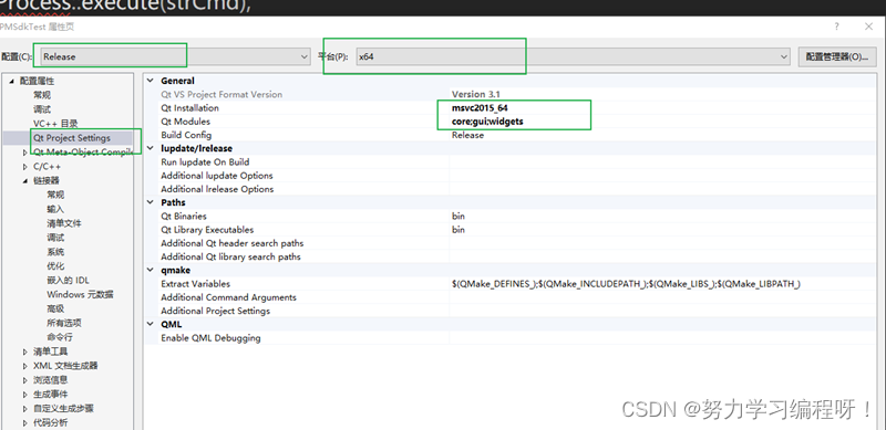 fatal error LNK1112: 模块计算机类型“X86”与目标计算机类型“x64”冲突-CSDN博客