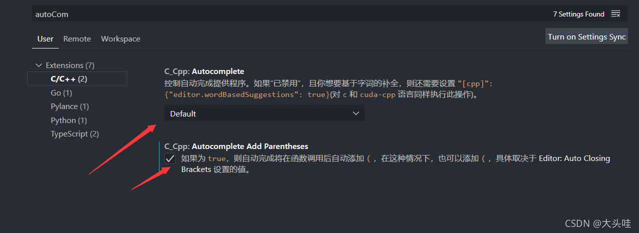 Vscode解决自动补全突然失效的问题cvscode突然不自动补全了 Csdn博客