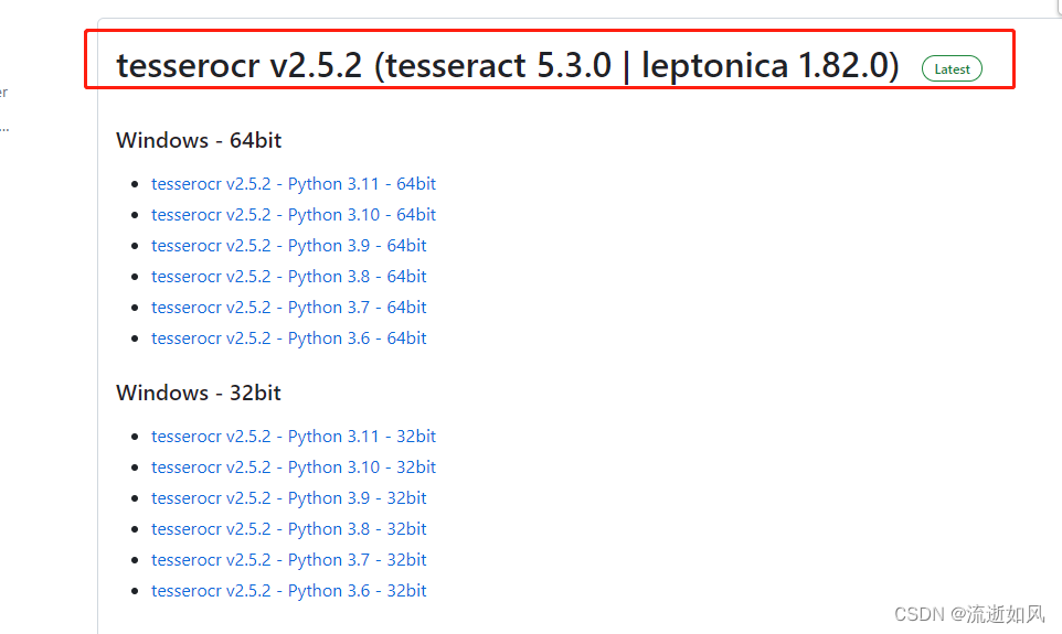 WIN11+图像处理基本工具，Python 环境下的 Pillow_python windows pillow-CSDN博客