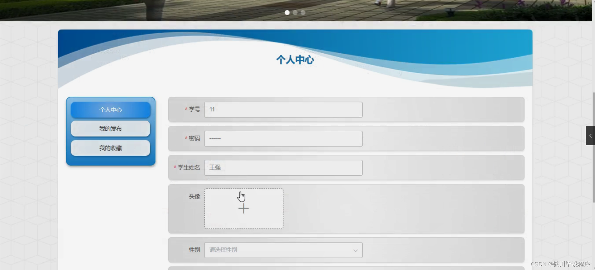 Java计算机毕业设计的 学习兴趣小组”推荐系统设计与实现(开题报告源码论文)兴趣小组系统毕设 Csdn博客