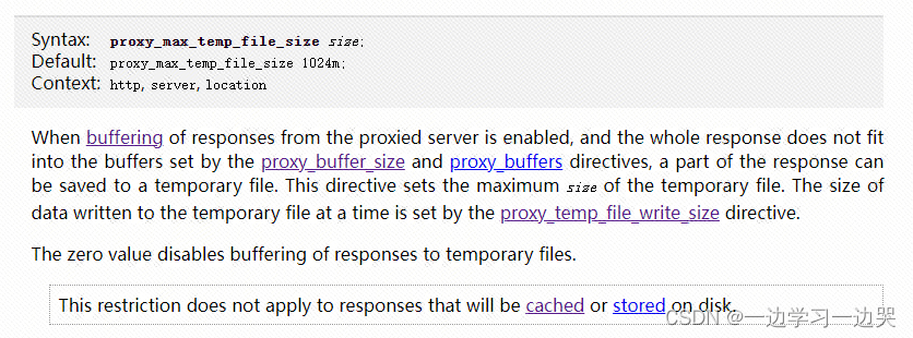 nginx-排查一次大文件无法正常下载问题_nignx下载大文件失败-CSDN博客