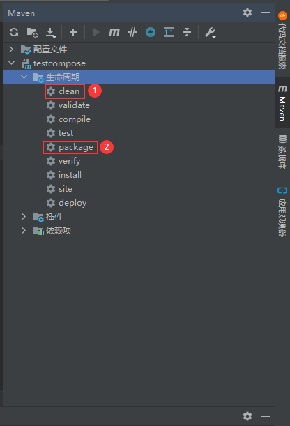 使用Docker Compose发布SpringBoot项目_spring-boot-docker-compose-CSDN博客