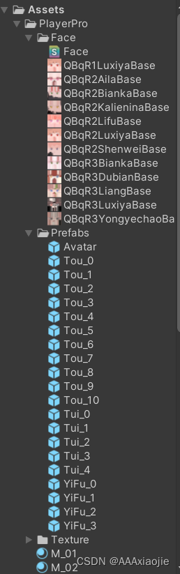Unity换装逻辑与SkinnedMeshRenderer应用,-CSDN博客