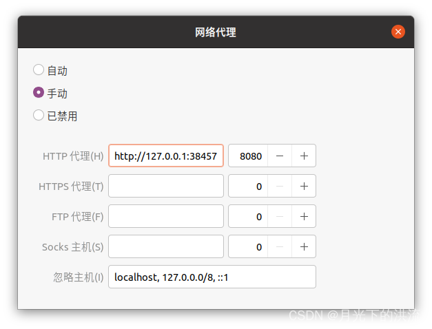 Fast git-hub百度网盘链接(buhaoshi)_fastgithub百度云-CSDN博客