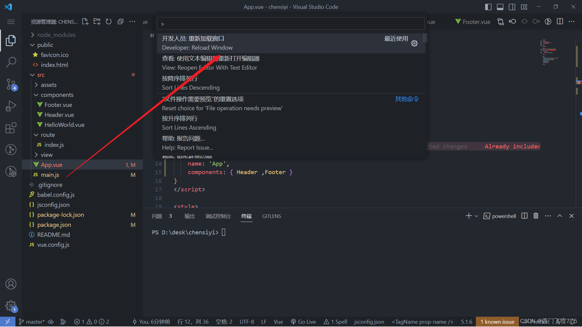 【Vscode】修改文件名提示 Already included file name。。。。。Root file specified for compilation 报错_vscod 重命名报 ...