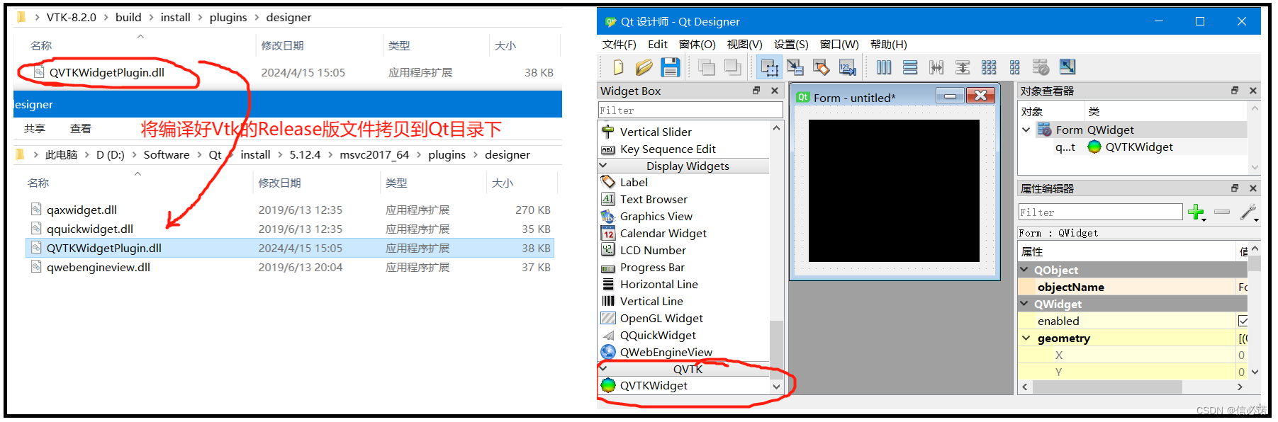 Vtk —— 一、windows10下编译vtk源码，并用vs2017代码测试（附编译流程、附编译好的库、vtk测试源码）（附上：xnew返回为null的解决方法） Csdn博客