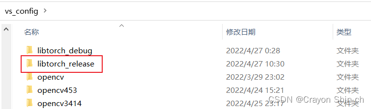 WIN10+VS2019+libtorch（CPU版）配置_libtorch cpu版-CSDN博客