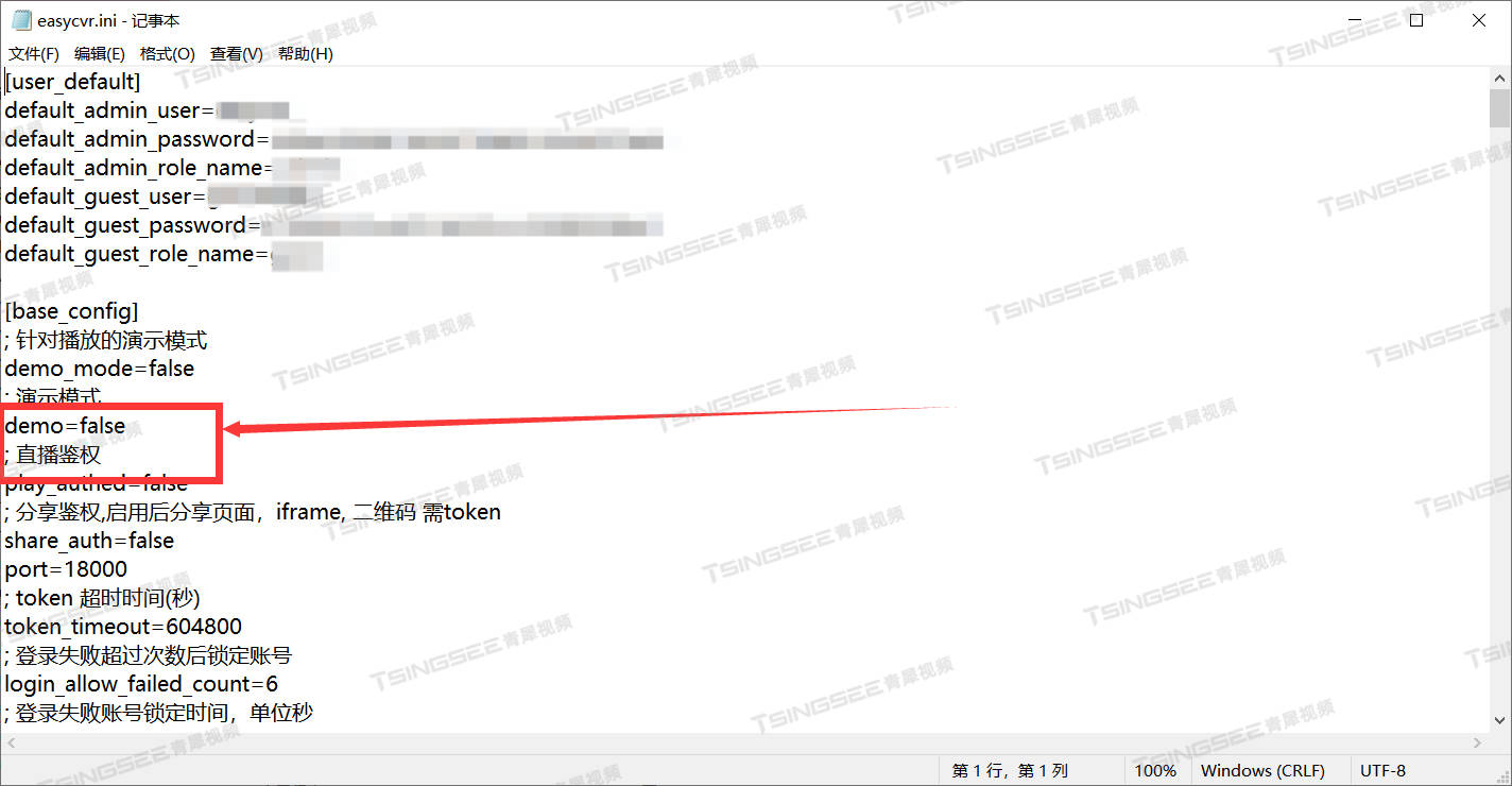 EasyCVR平台调用iframe地址视频无法播放，该如何解决？_easycvr关闭鉴权-CSDN博客