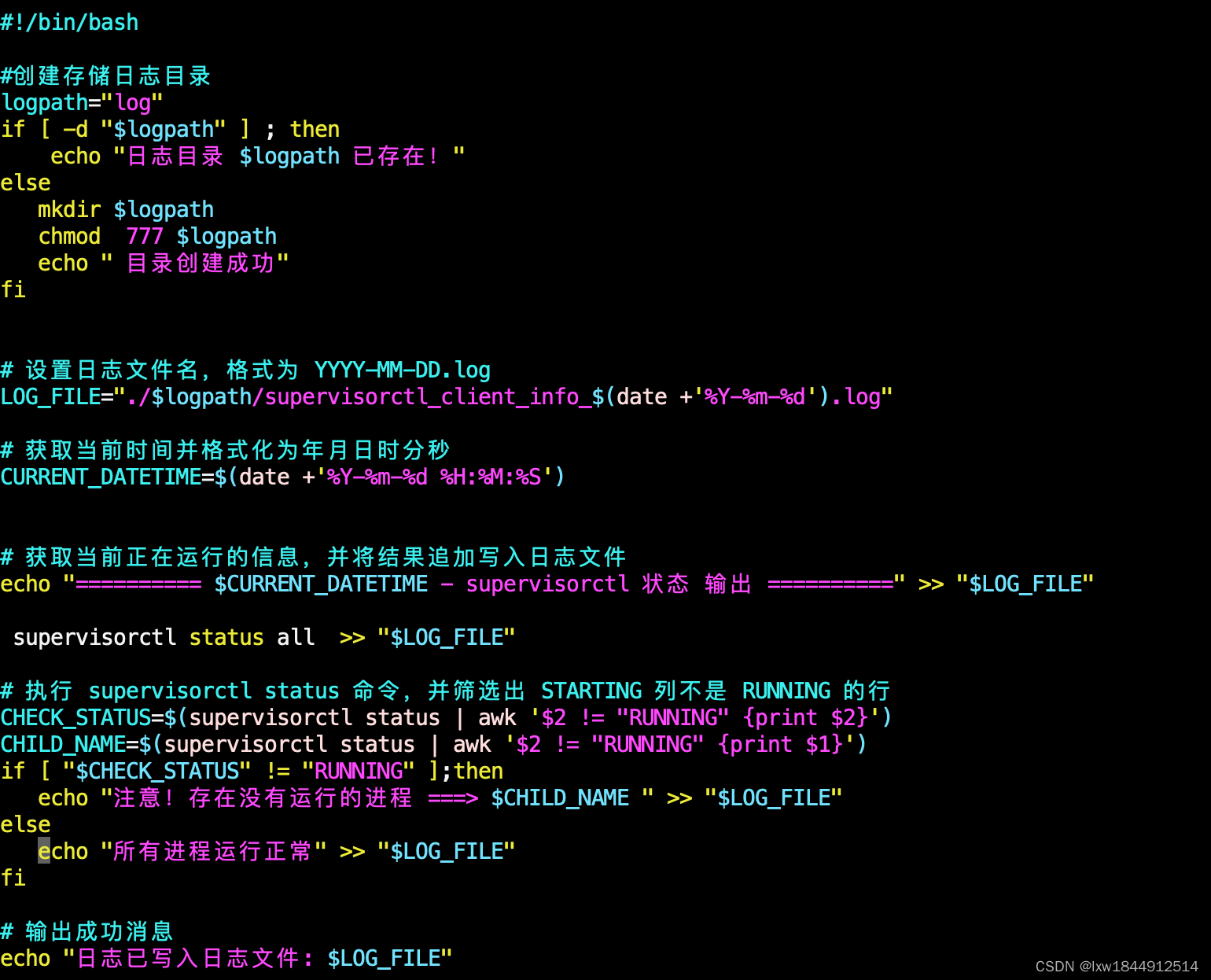 shell脚本监控docker容器和supervisor 运行情况_supervisor shell 脚本-CSDN博客