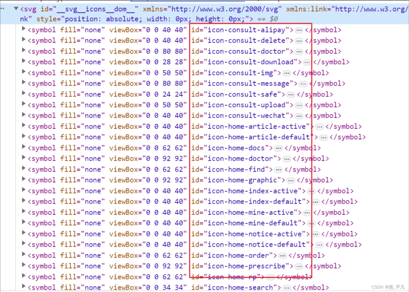 使用npm包将 icons 文件夹中的图标打包成 svg 雪碧图_ -CSDN博客