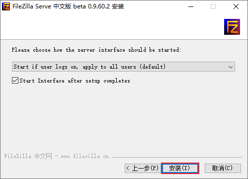 FileZilla的安装和使用（快速上手版）-CSDN博客