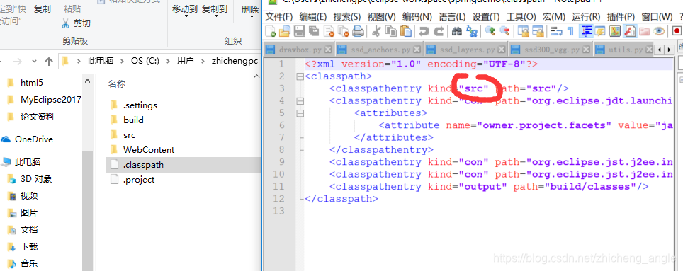 java 问题FileNotFoundException: class path resource [bean1.xml] cannot be ...