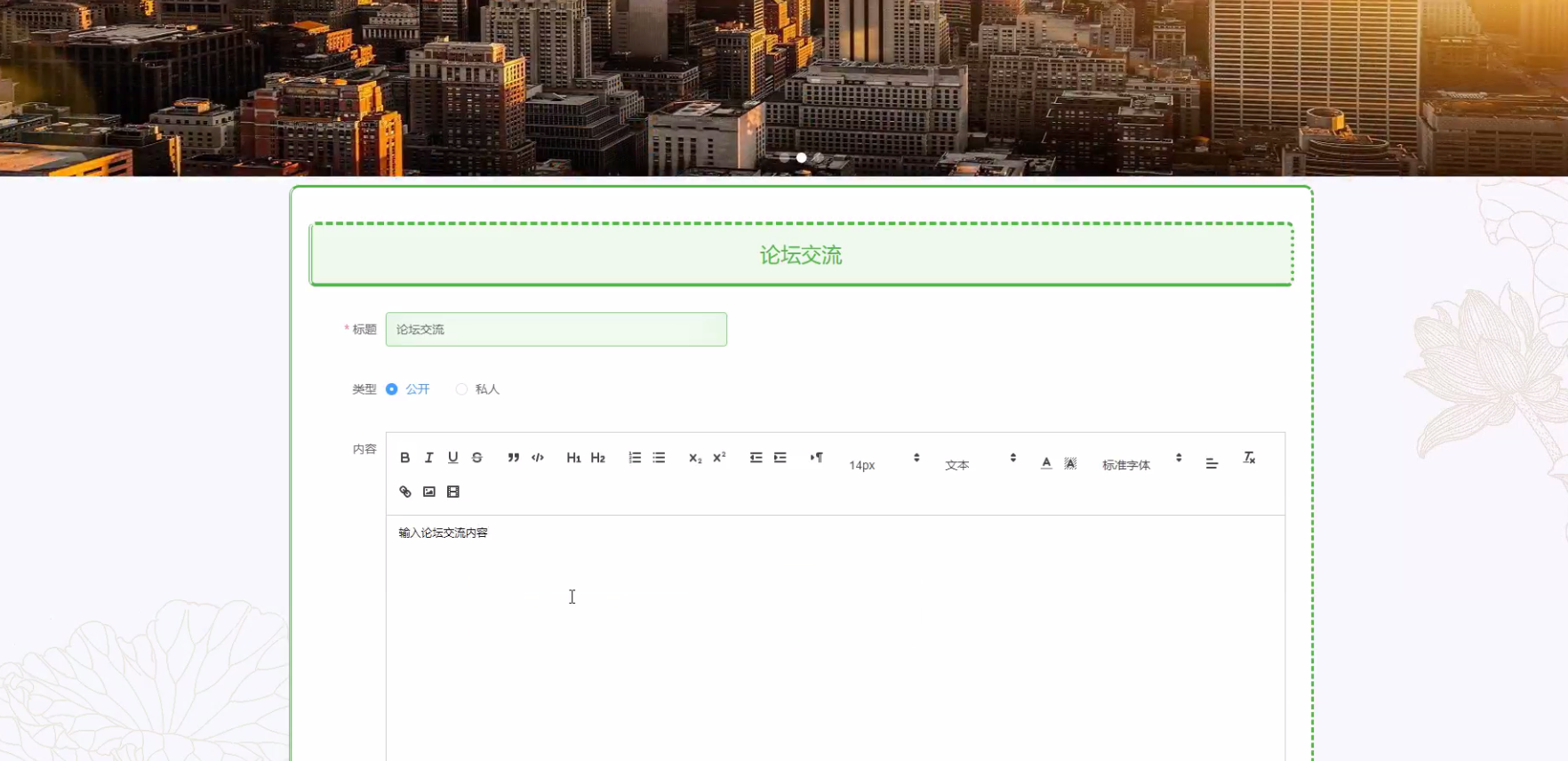 基于springbootvue高校会议室预订管理系统设计和实现源码lw部署讲解vue 会议室预约 Csdn博客