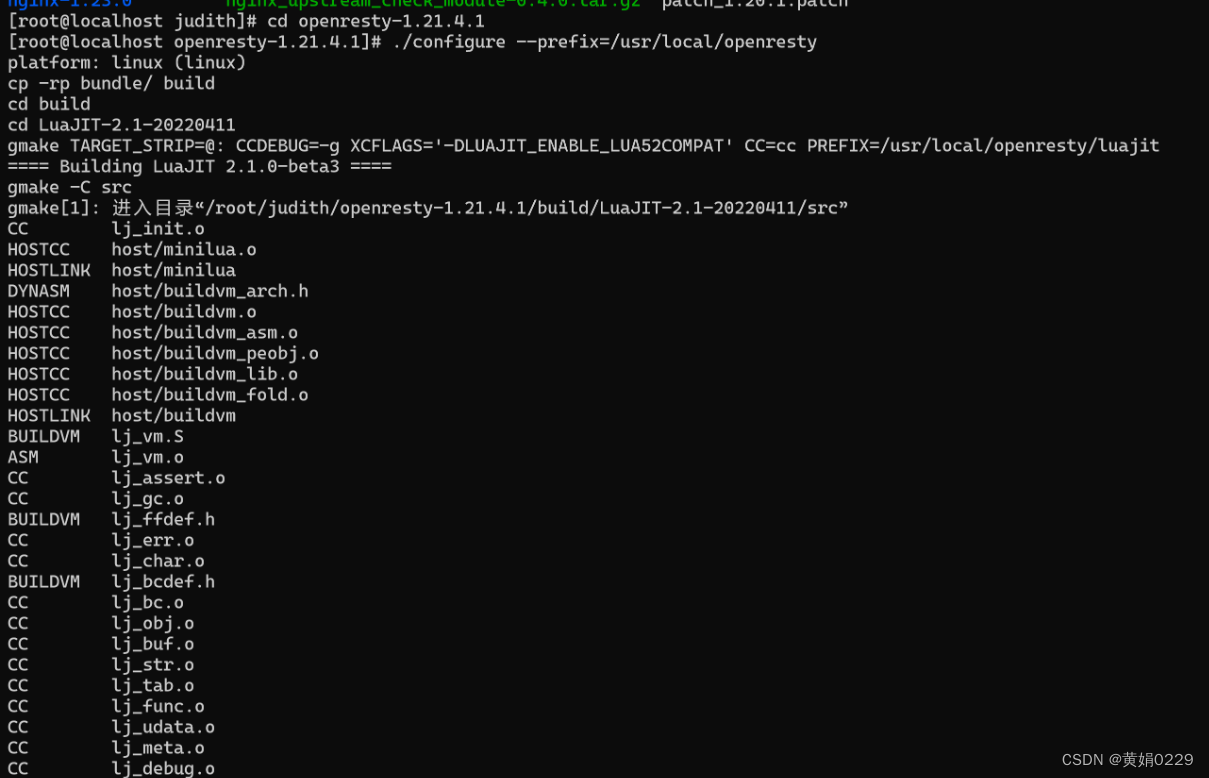 centos7.9安装openresty_openresty-1.21.4.1下载-CSDN博客